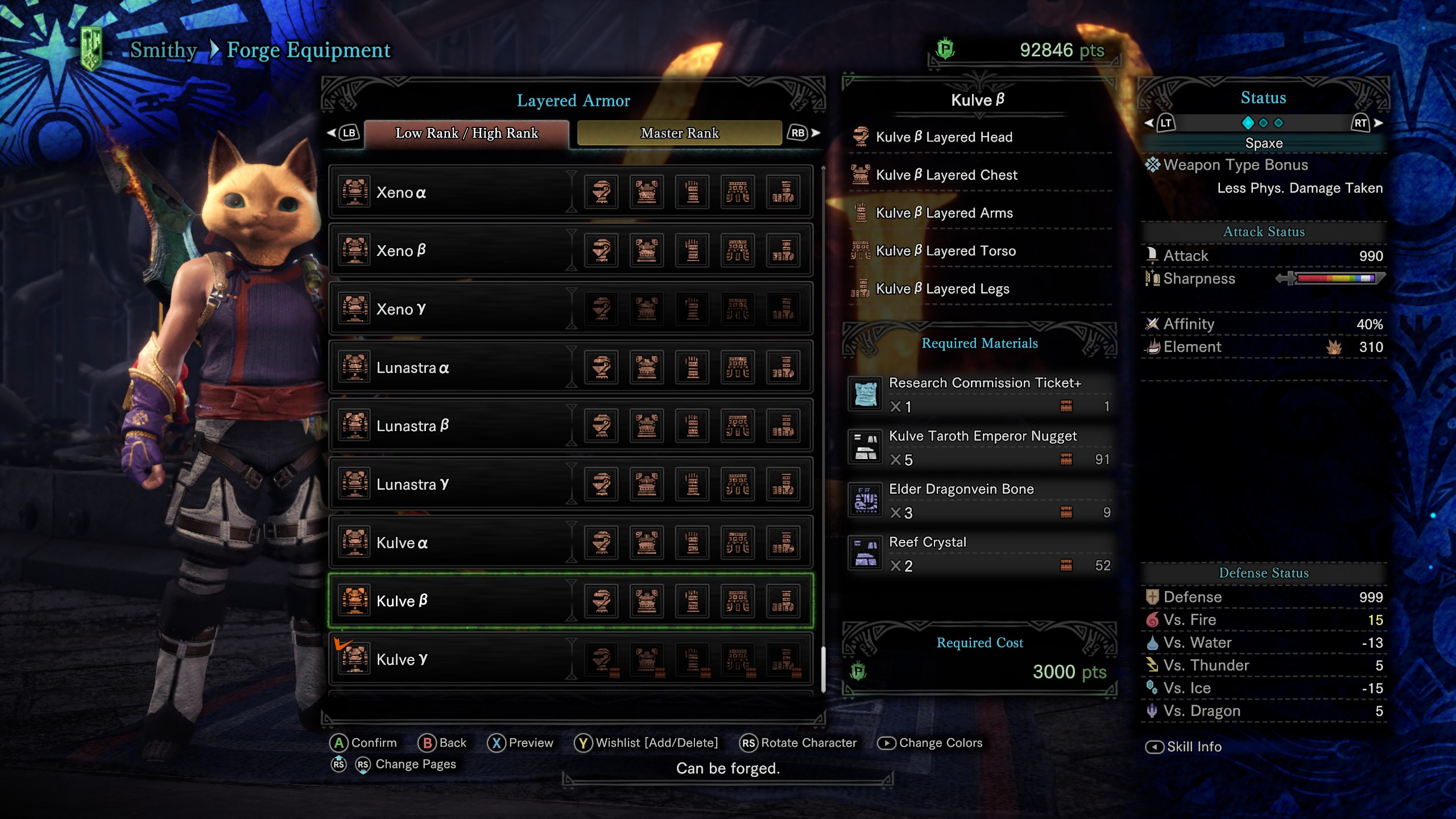 Layered armor - Monster Hunter: World | Interface In Game